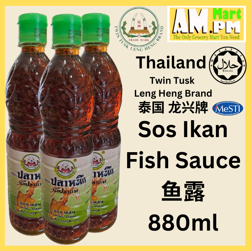 Thailand Fish Sauce Sos Ikan Sos Cap Sotong 泰国 龙兴牌 鱼露 味露 880ml Twin ...