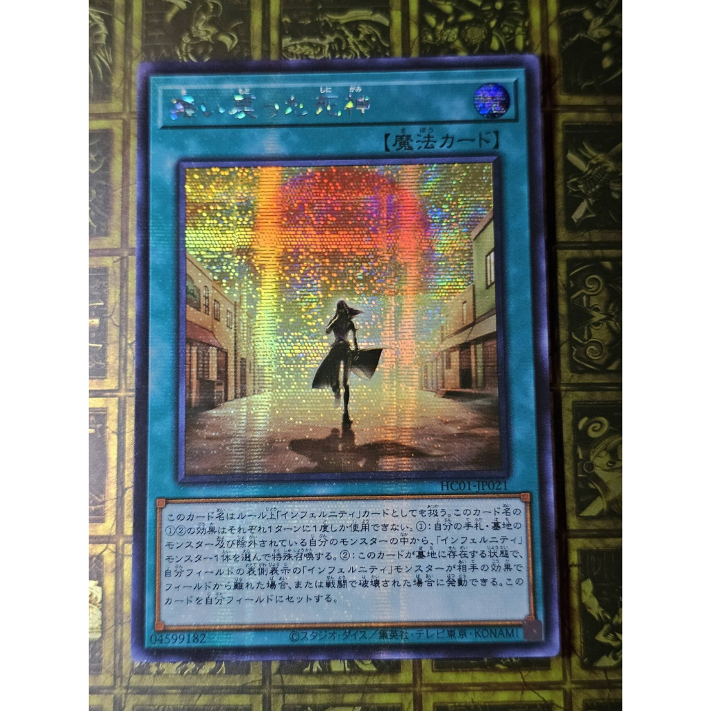 HC01-JP021 This Creepy Little Punk / 翩然归来的死神【Gemi-Knight】Yugioh | Shopee Malaysia