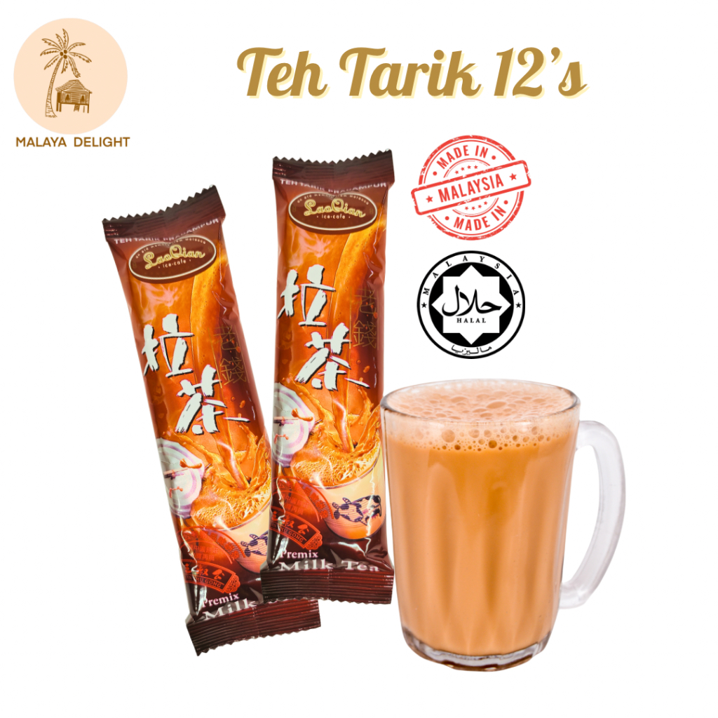 Lao Qian HALAL Premix Milk Tea | Teh Tarik Pracampur (40g x 12’s) | Shopee Malaysia