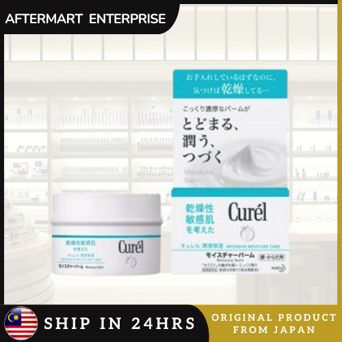 KAO CUREL Moisture Balm 70G | Shopee Malaysia