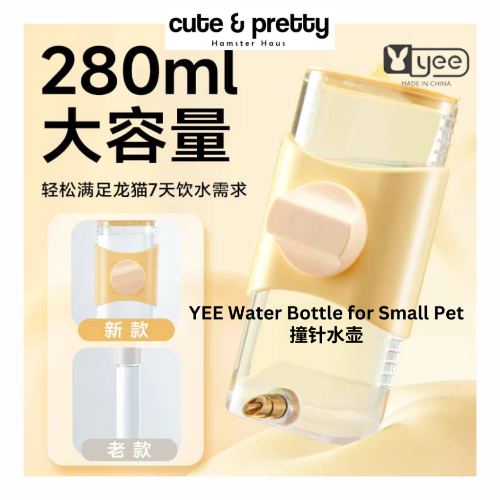 YEE Water Bottle for Small Pet Rabbit Chinchilla | YEE 小宠撞针水壶 适合兔子 龙猫 ...