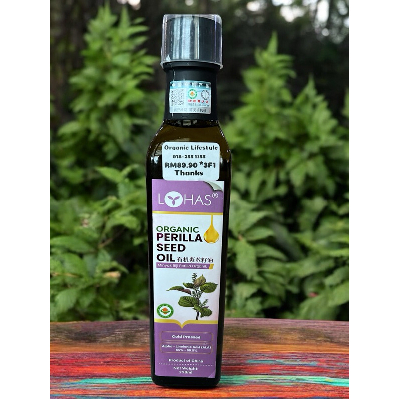 Lohas Organic Perilla Seed Oil 有机紫苏仔油-250ml（exp 15/10/2026） | Shopee ...
