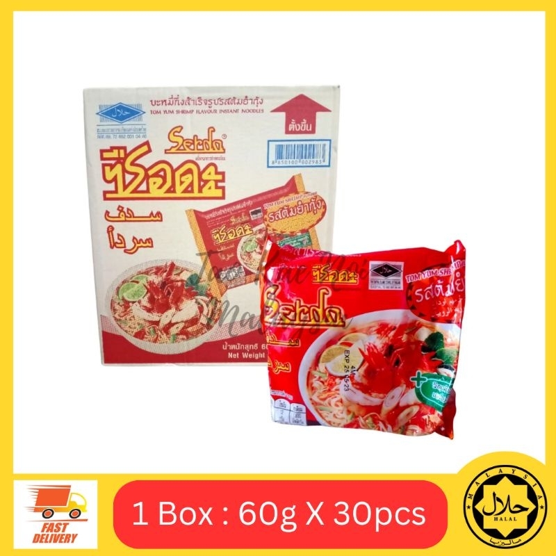 ORIGINAL (PERENCAH KAWW) Serda Instant Noodles Tom Yum Shrimps Flavour ...