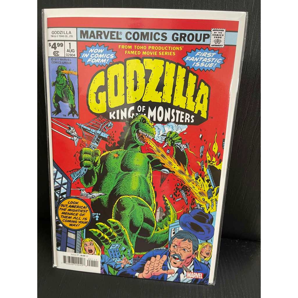 【ORIGINAL US COMIC】GODZILLA #1 FACSIMILE EDITION【MARVEL COMICS】【Ready ...