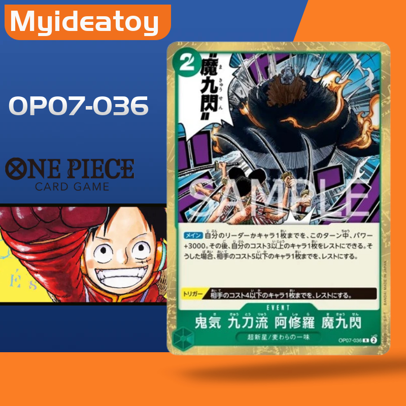 One Piece Card Game / OP07-036 Demonic Aura Nine-Sword Style Asura ...