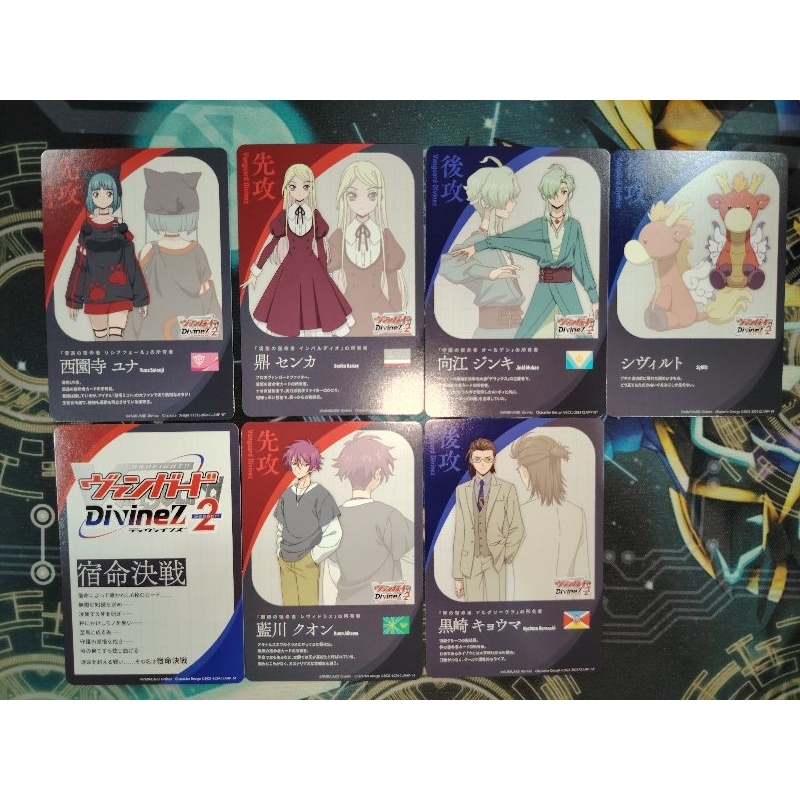 Cardfight Vanguard [JP] DZ-BT04/T01 (T) Energy (Kuon, Jinki, Kyohma, Senka, Yuna, Sybilt ...