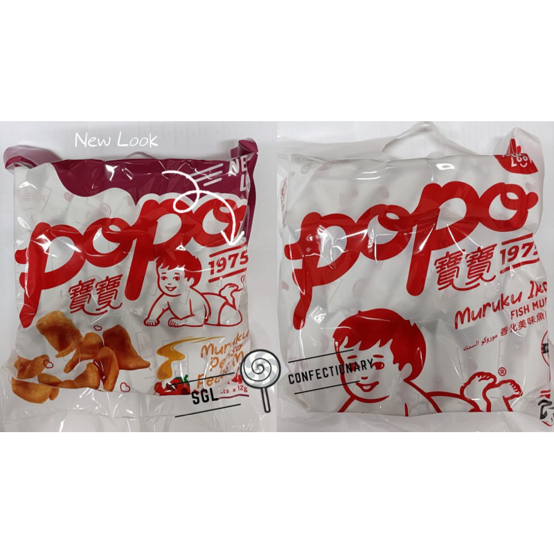 Popo Muruku Ori/Sweet Spicy/Spicy Chicken/Sotong 24pcs | Shopee Malaysia
