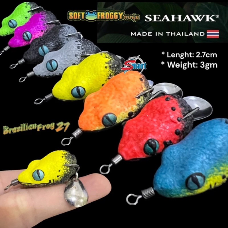 SEAHAWK BRAZILIAN FROG 27 SOFT FROG MADE IN THAILAND | Shopee Malaysia
