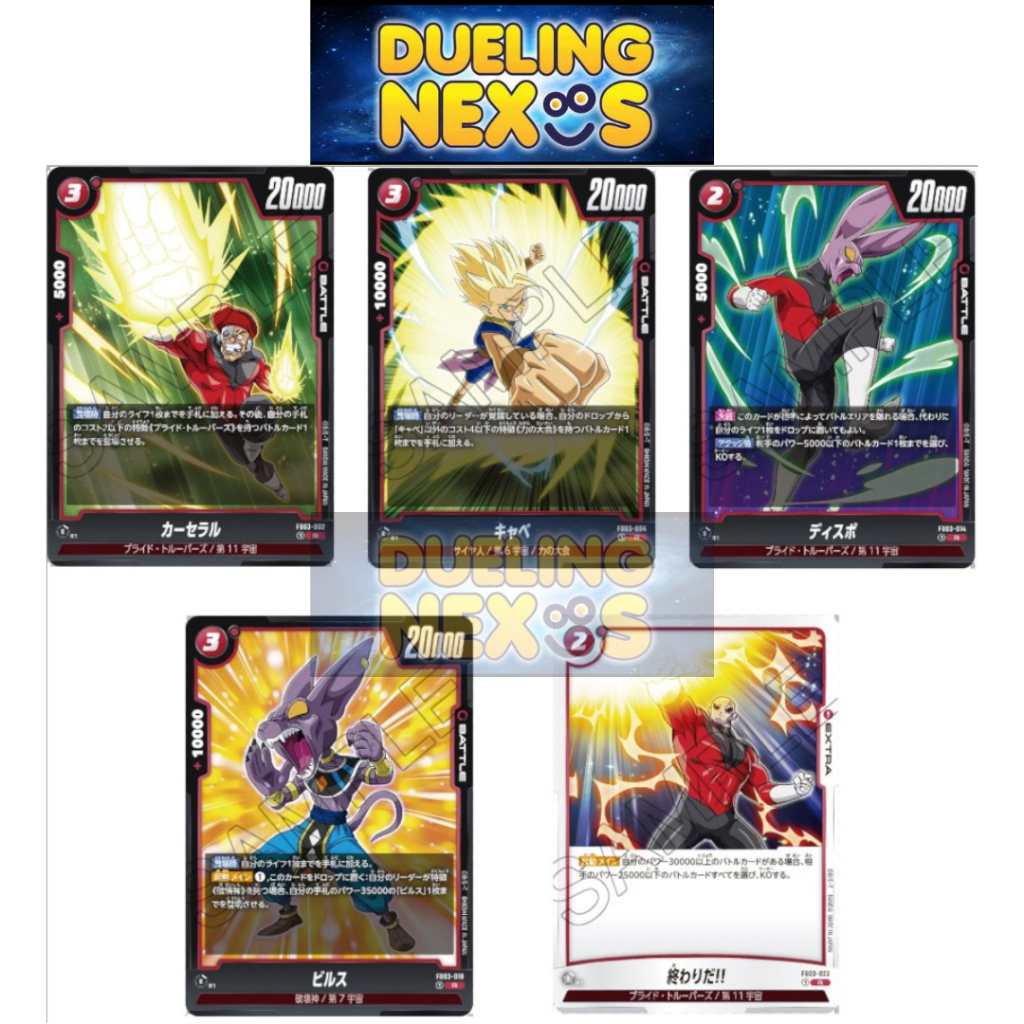 Dragon Ball Super Card Game FB03 RED / R RARE / -002 -004 -014 -018 -023 - RAGING ROAR ...