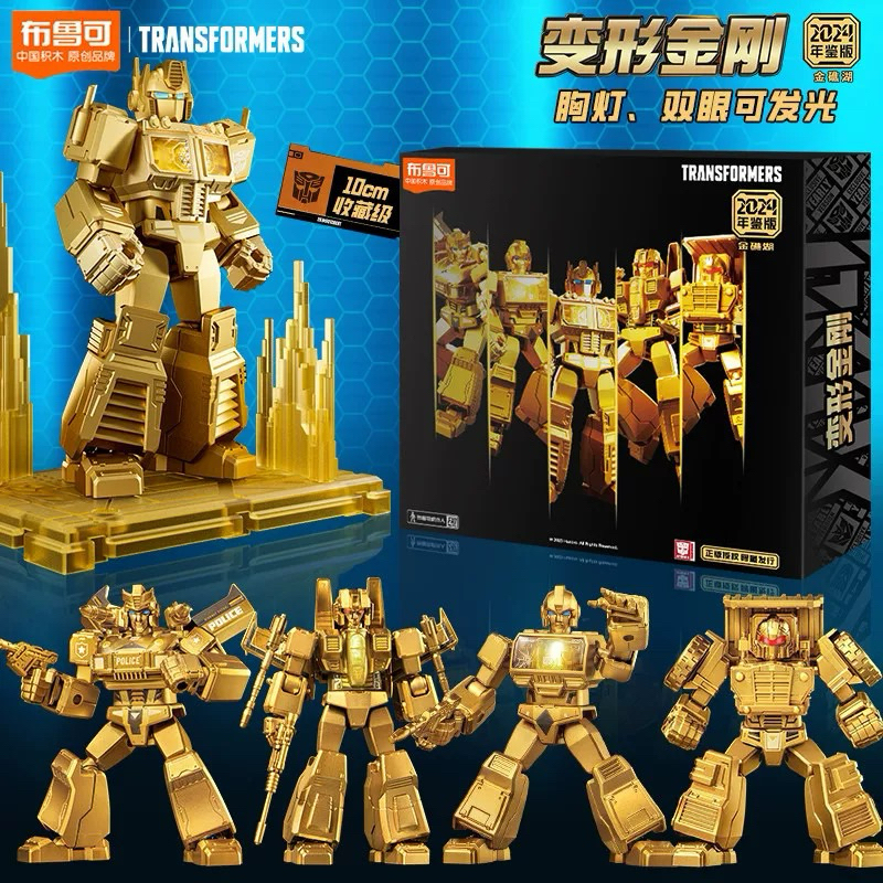 Bruco Building Blocks Transformers 2024 Special Golden Edition Optimus ...