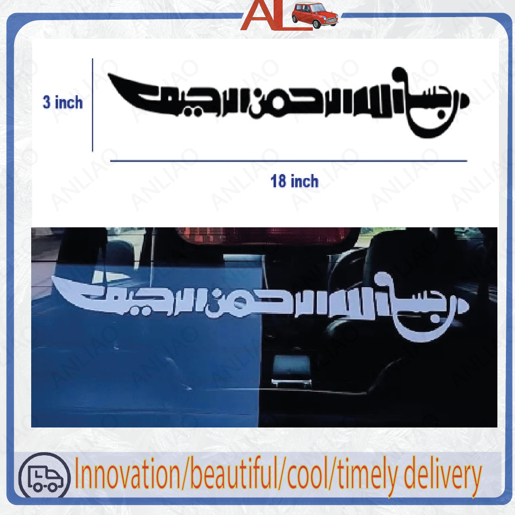 STICKER JAWI KHAT KERETA | Shopee Malaysia