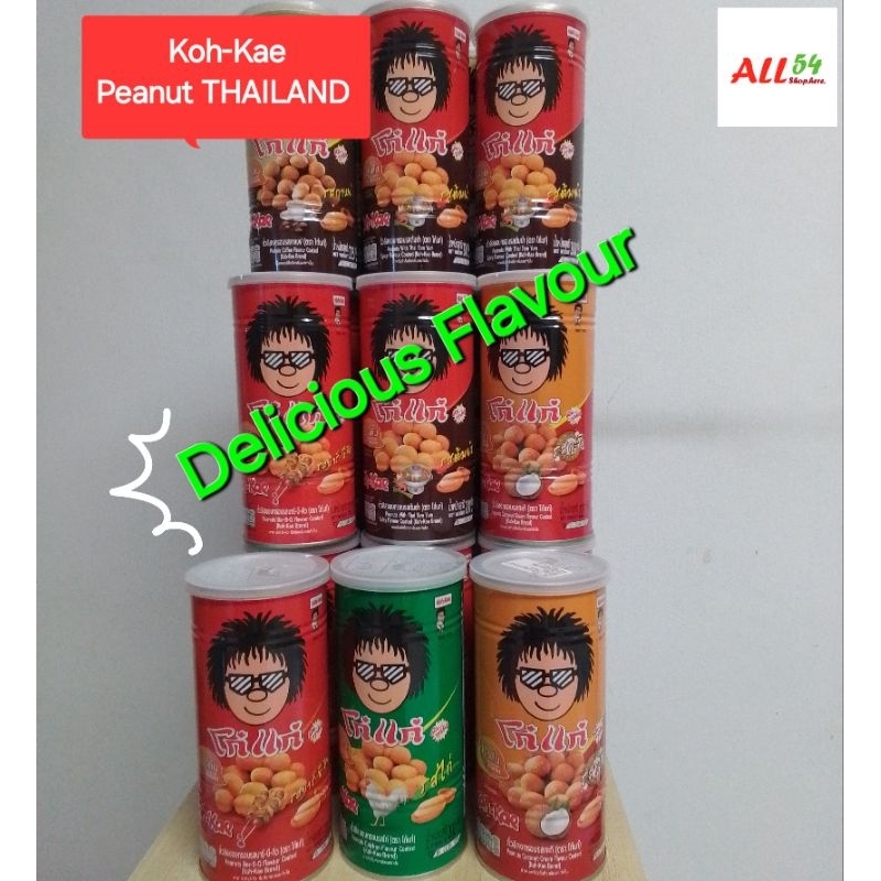 Koh-Kae nut Thailand | Shopee Malaysia