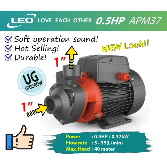 Leo 0.5HP APM37 Peripheral Water Pump | Shopee Malaysia