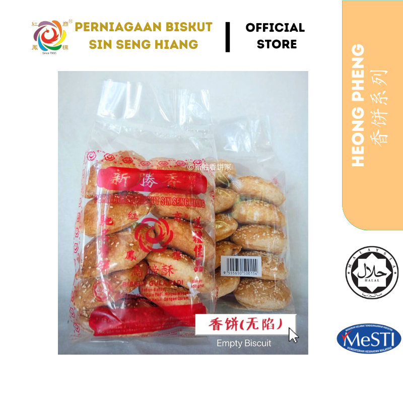SIN SENG HIANG | HALAL Beh Teh Soh (Kosong) | Heong Piah | Biskut ...