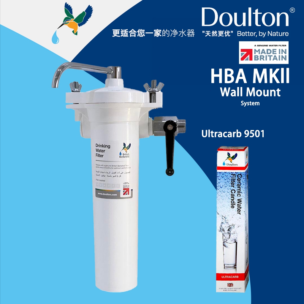 Doulton HBA MKII Wall Mount With Sterasyl Water Filter (ON)Countertop ...