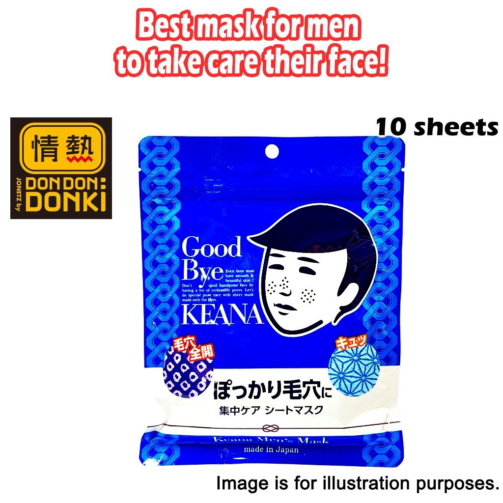 [DONKI] Keana Men's Mask (10 Sheets) | Shopee Malaysia