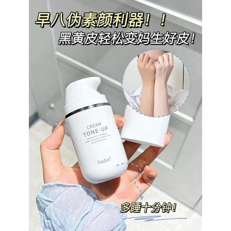 🇰🇷Sudee tone-up cream素颜霜50ml🇰🇷PRE-ORDER🇰🇷 | Shopee Malaysia