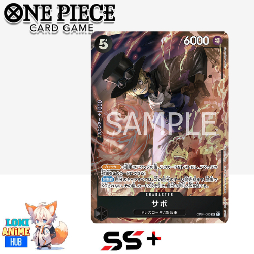 Sabo Parallel japanese AA Alt art 8 pack battle winner prize flagship OP04-083 SR optcg one ...