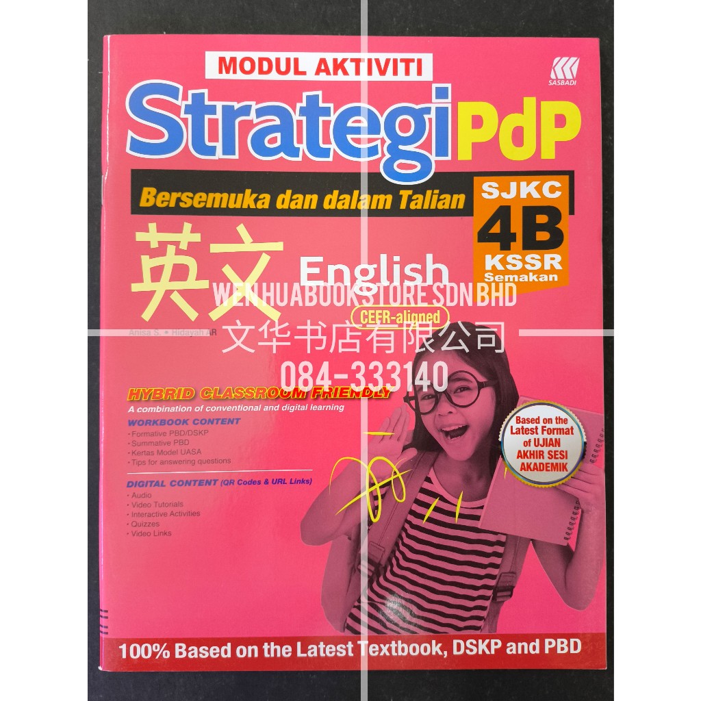 MODUL AKTIVITI STRATEGI TAHUN 4B,5B,6B【SASBADI】 | Shopee Malaysia