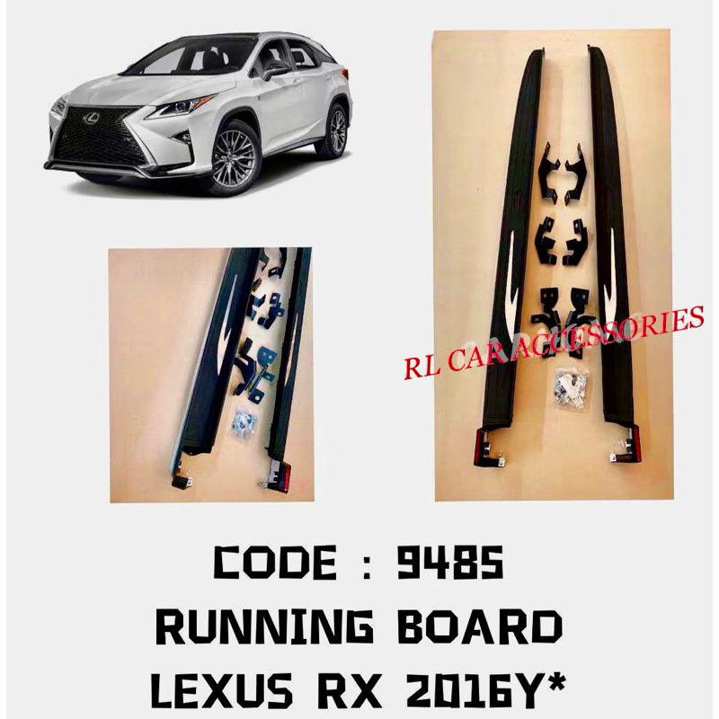 Lexus rx200 rx200t rx300 rx350 2015 - 2024 oem aluminum running board ...