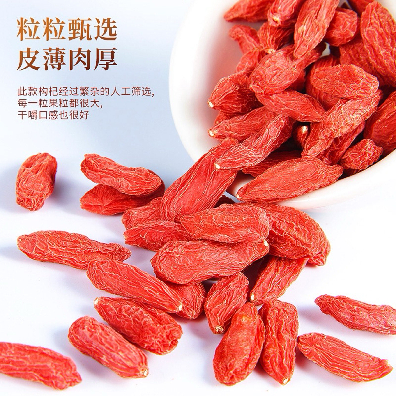 【Daruma.os】枸杞 枸杞王 宁夏枸杞子 Gouji Berry Goji Wolfberry | Shopee Malaysia