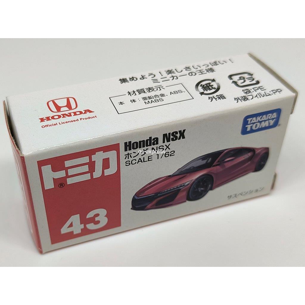 TOMY TOMICA 43 [HONDA NSX] | Shopee Malaysia