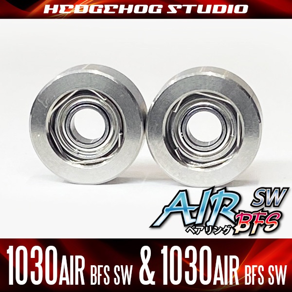 [SHIMANO] "Kattobi" Spool Bearing Kit - AIR BFS SW- [1030AIR BFS SW ...