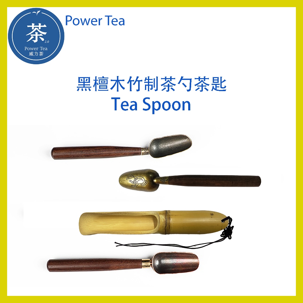 Ebony Wood Copper Tea Spoon 黑檀木 茶勺 茶匙 Sudu Teh | Shopee Malaysia
