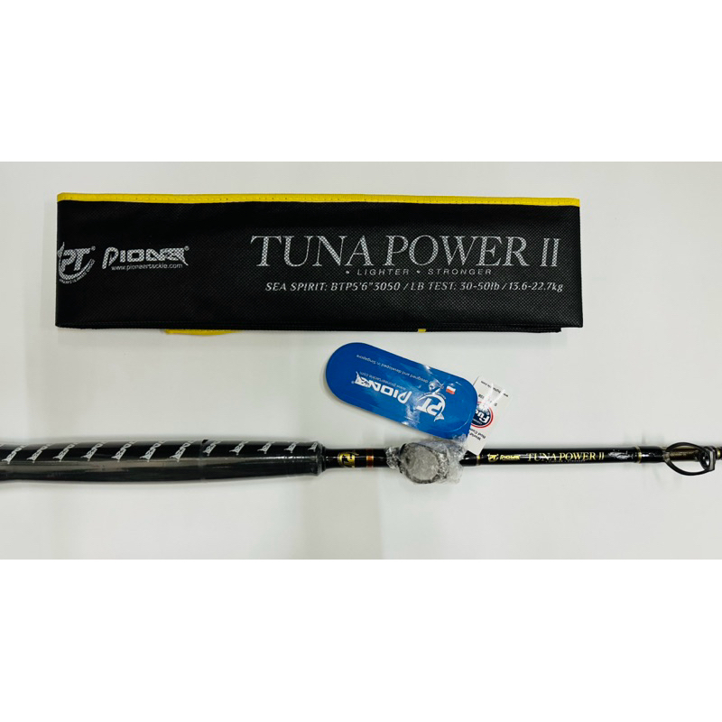 PIONEER TUNA POWER 2 B/ROD | Shopee Malaysia