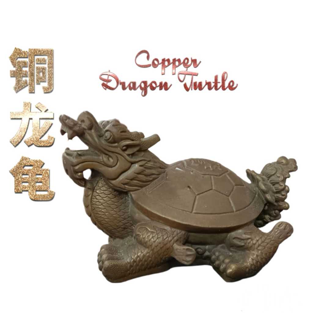 [Fortune Destiny] Feng Shui Solid Copper Dragon Turtle Tortoise Wealth ...