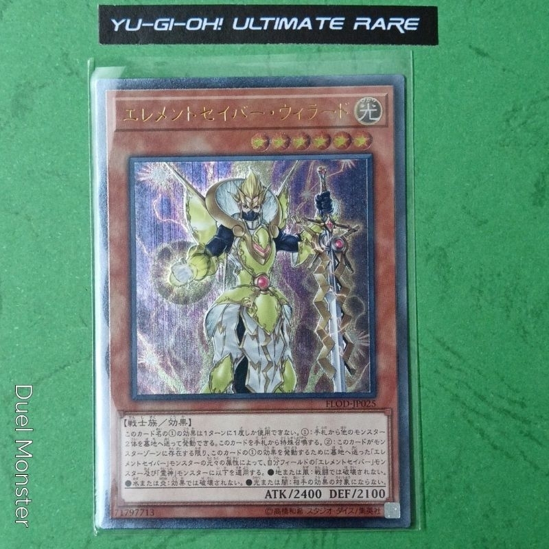 Elementsaber Lapauila Mana FLOD-JP025 (UL) | Shopee Malaysia