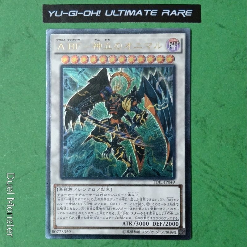 Assault Blackwing - Onimaru the Divine Thunder TDIL-JP049 (UL) | Shopee Malaysia