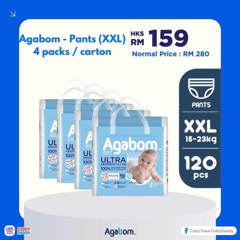 Agabom Diaper (PANT) XXL size | Shopee Malaysia