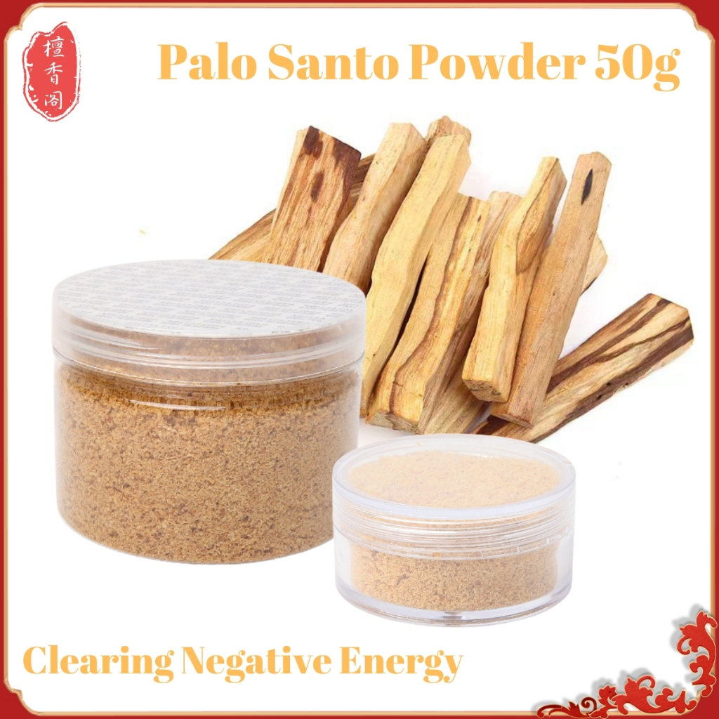 檀香阁 50g Palo Santo Powder Spiritual Incense Cones Meditation ...
