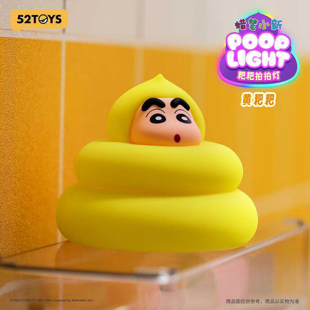 Crayon Shin Chan Poop Light Series Blind Box 蜡笔小新粑粑拍拍灯盲盒 | Shopee Malaysia