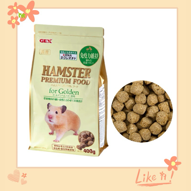 Gex hamster premium food for golden Syrian Hamster日本Gex免疫力维持熊粮（Repack ...