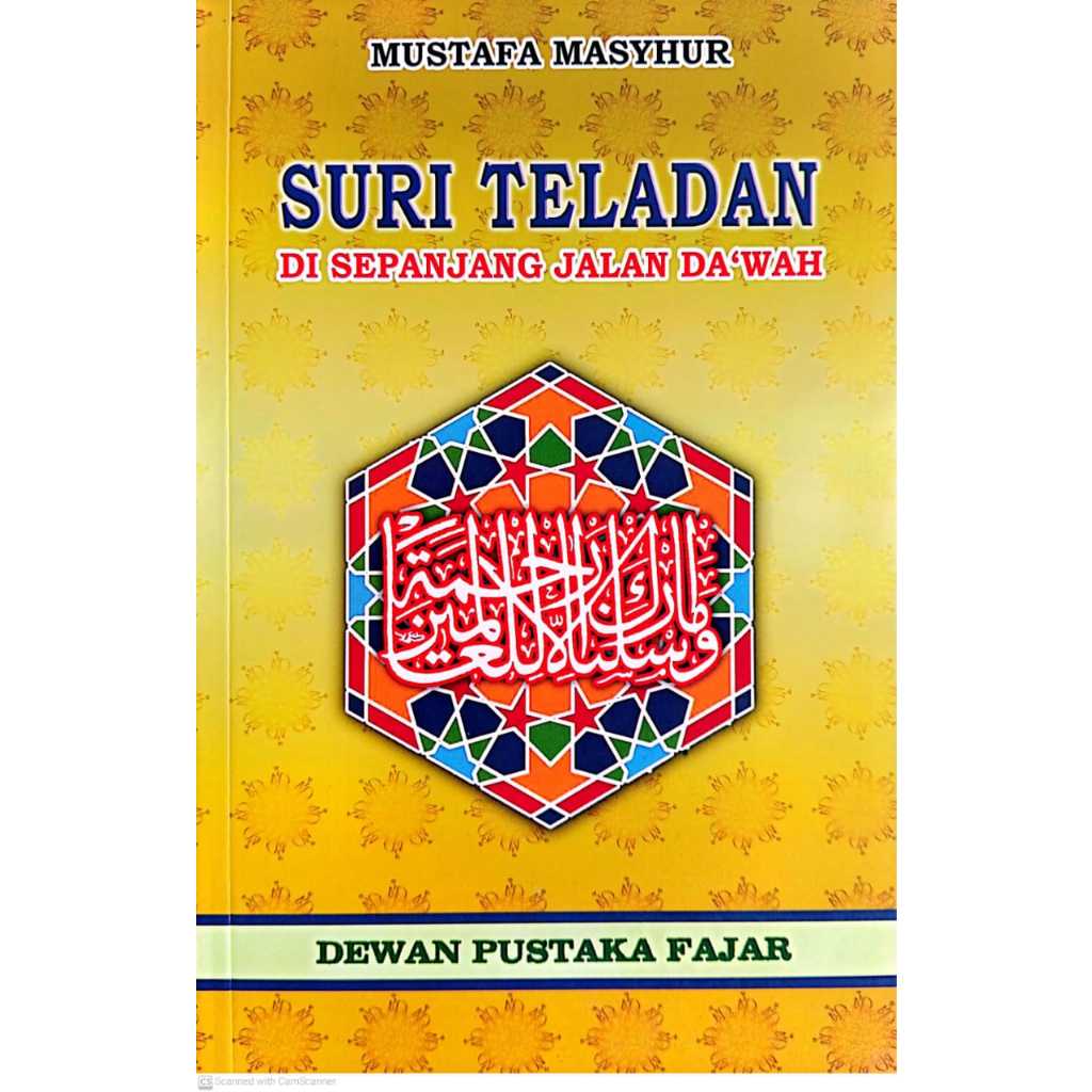 SURI TELADAN DI SEPANJANG JALAN DAWAH, Mustafa Masyhur (FAJAR) | Shopee ...