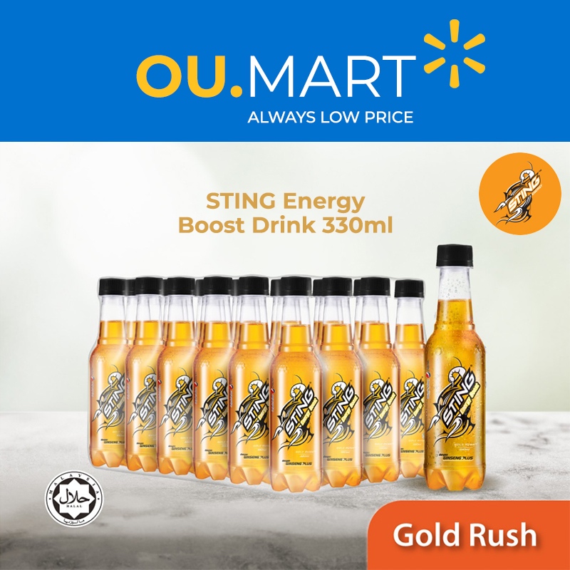 STING Energy Drink Gold Rush/Berry Blast 330ml x 24 bottles (Carton ...