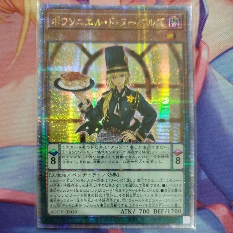 YUGIOH AGOV-JP019 Poissoniere de Nouvelles (QCSER) | Shopee Malaysia