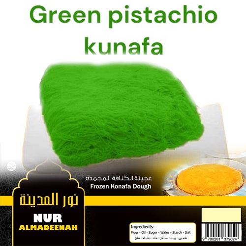 Kunafa fresh kunafa shredded thin 500g (original -red velvet - green ...