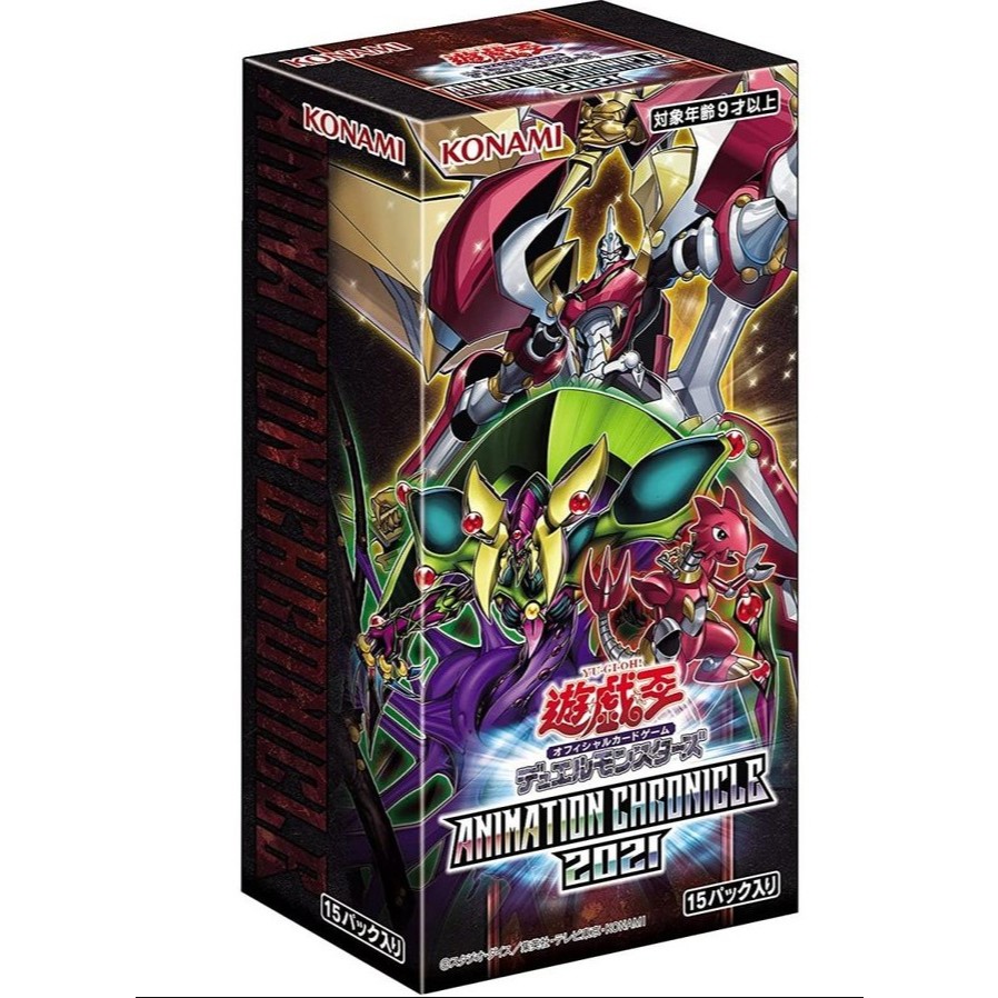 YUGIOH OCG AC01 Animation Chronicle 2021 Booster Box | Shopee Malaysia