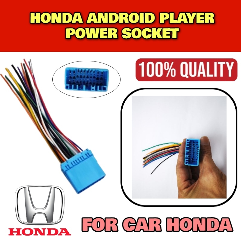 HONDA ANDROID PLAYER POWER SOCKET | Shopee Malaysia