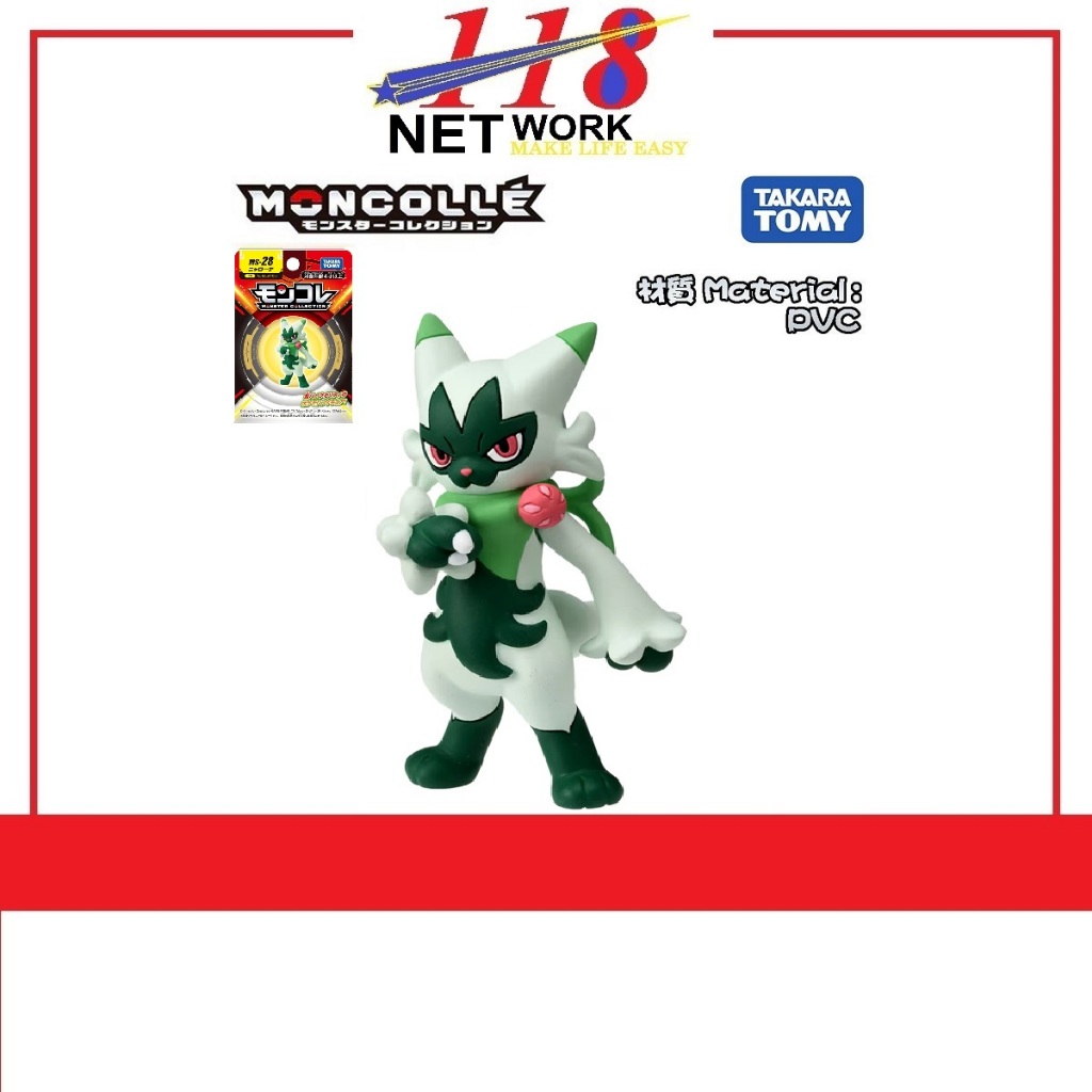 TAKARA TOMY POKEMON Moncolle Floragato Plastic Figure | Shopee Malaysia