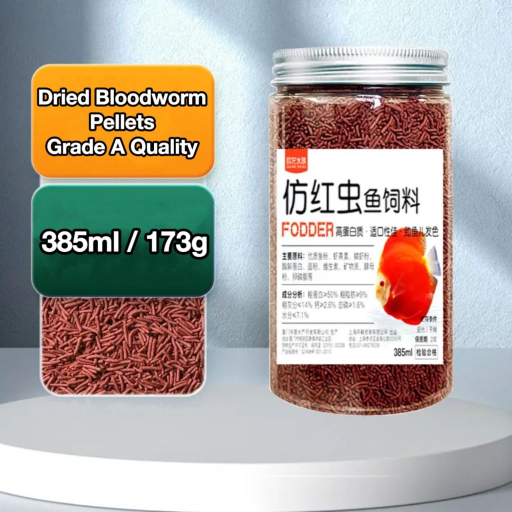 Bloodworm Pellets Fish Food 55g/170g Premium Grade A Quality Makanan ...