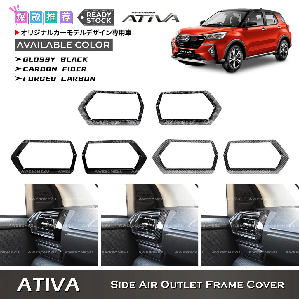 Awesome2u Perodua Ativa Car Side Air Outlet Frame Cover Trim Garnish ...