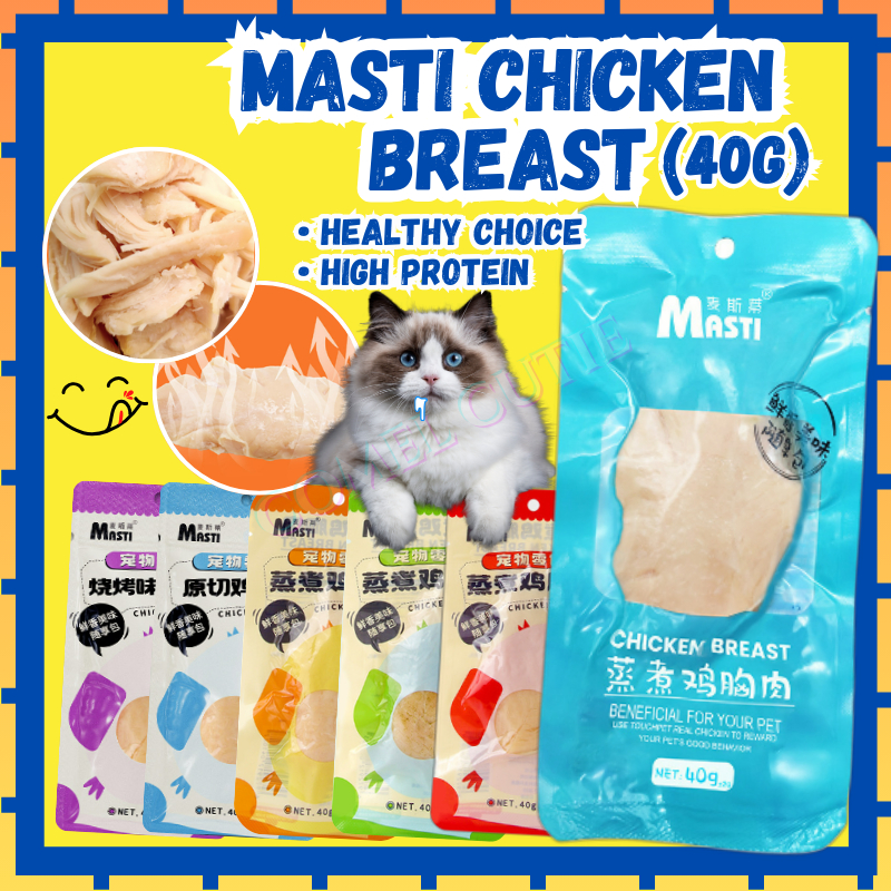 CCPet Masti Pet Chicken Breast Cat Snack Snek Kucing Dada Ayam Makanan ...