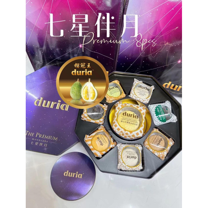 【Free Delivey】Duria Mooncake 七星伴月The Premium MSK Durian Snowy Skin ...
