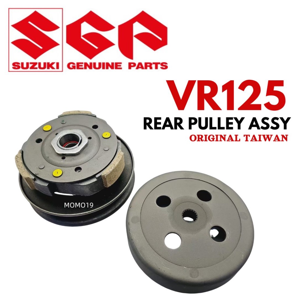 SUZUKI VR125 VR 125 PULLEY ASSY COMPLETE SET MOMO PULLEY BELAKANG ...