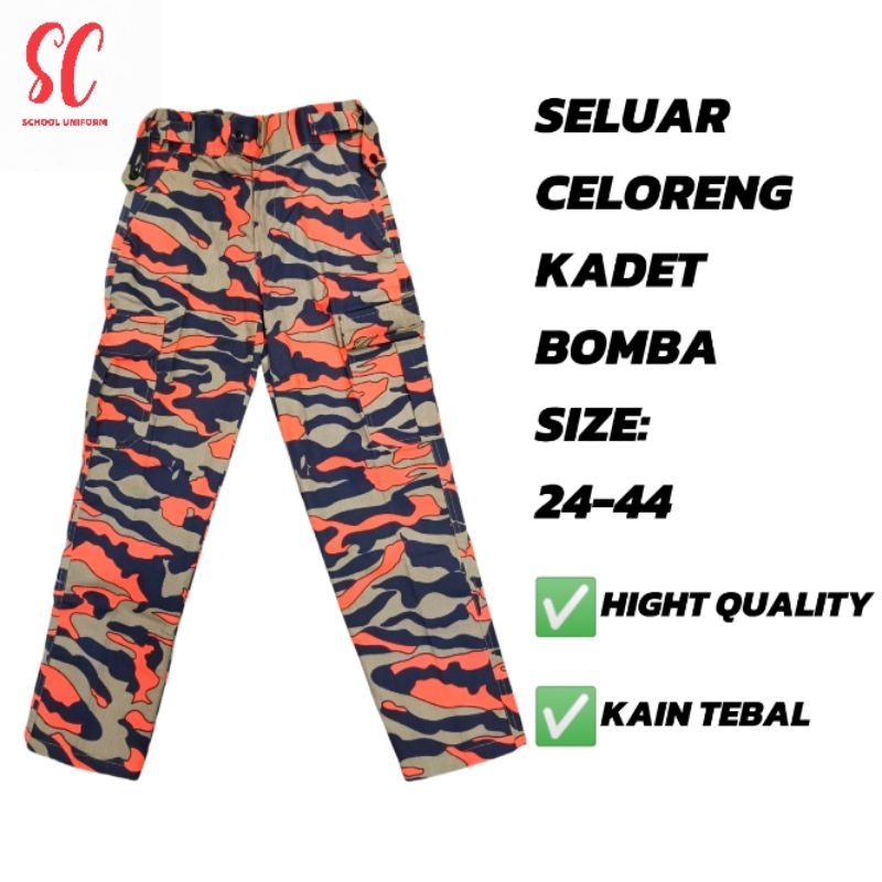 UNIFORM SELUAR CELORENG KADET BOMBA SIZE: 24-44 | Shopee Malaysia