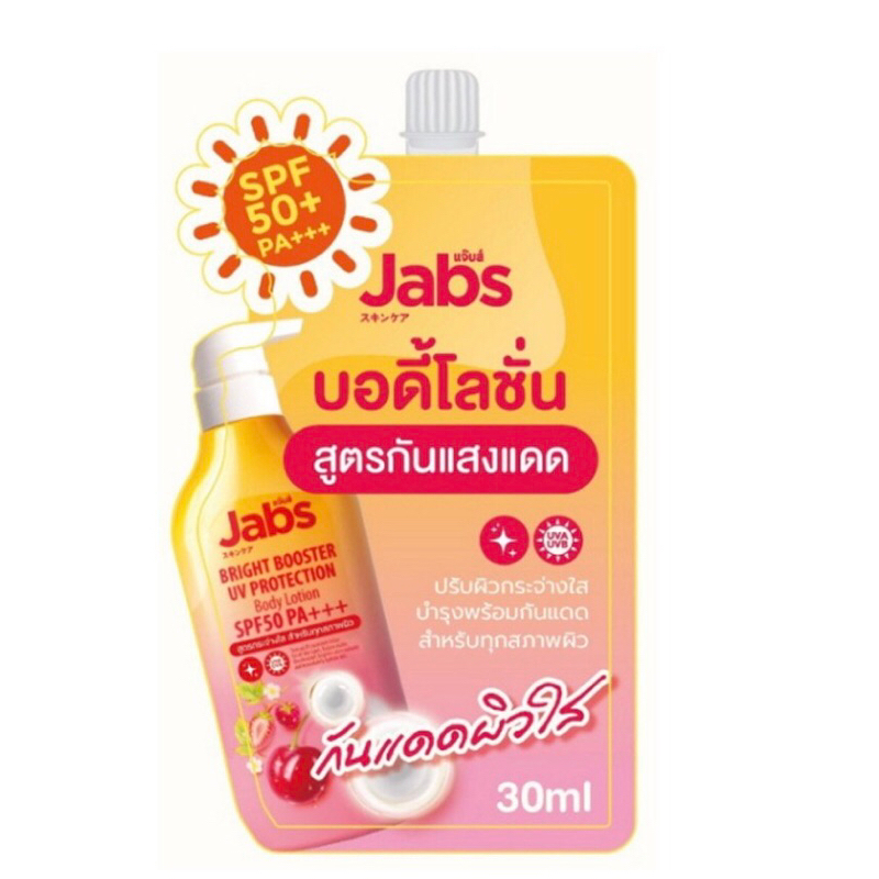 Jabs Bright Booster UV Protection Body Lotion SPF50 PA+++ 30ml | Shopee ...